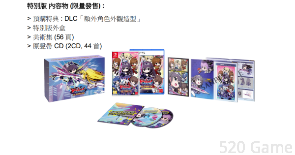 NS 魅影破壞者 : 戰鬥樂園 [終極版] 特別版