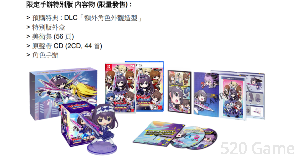 NS 魅影破壞者 : 戰鬥樂園 [終極版] 手辦版