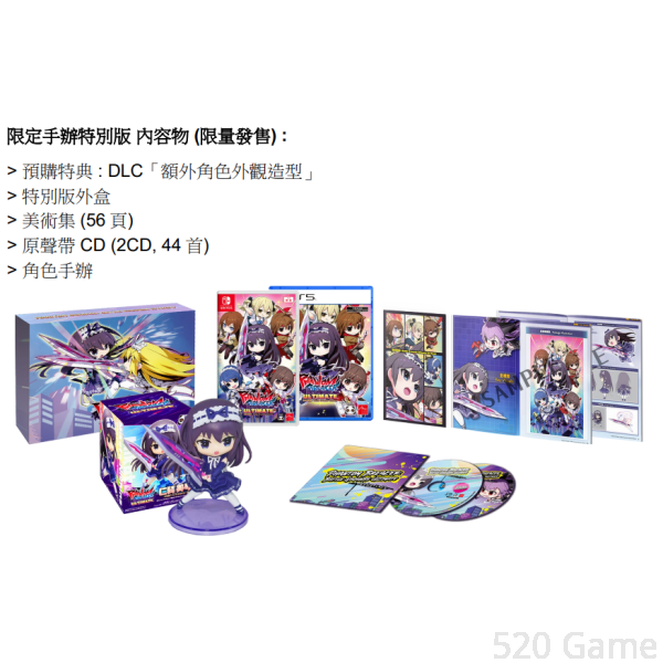 NS 魅影破壞者 : 戰鬥樂園 [終極版] 手辦版