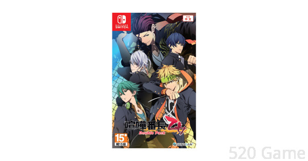 NS 喧嘩番長 乙女 Double Pack 中文版