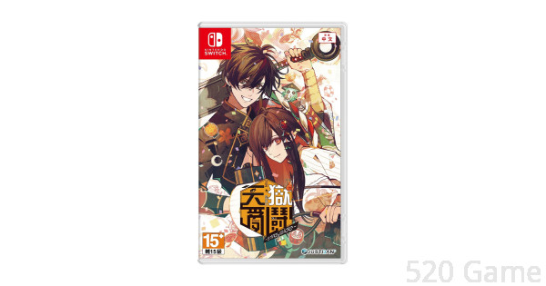 NS 天獄亂鬪 中文一般版