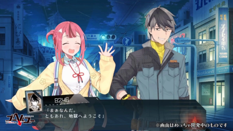 【預購】NS goHellgo 去地獄